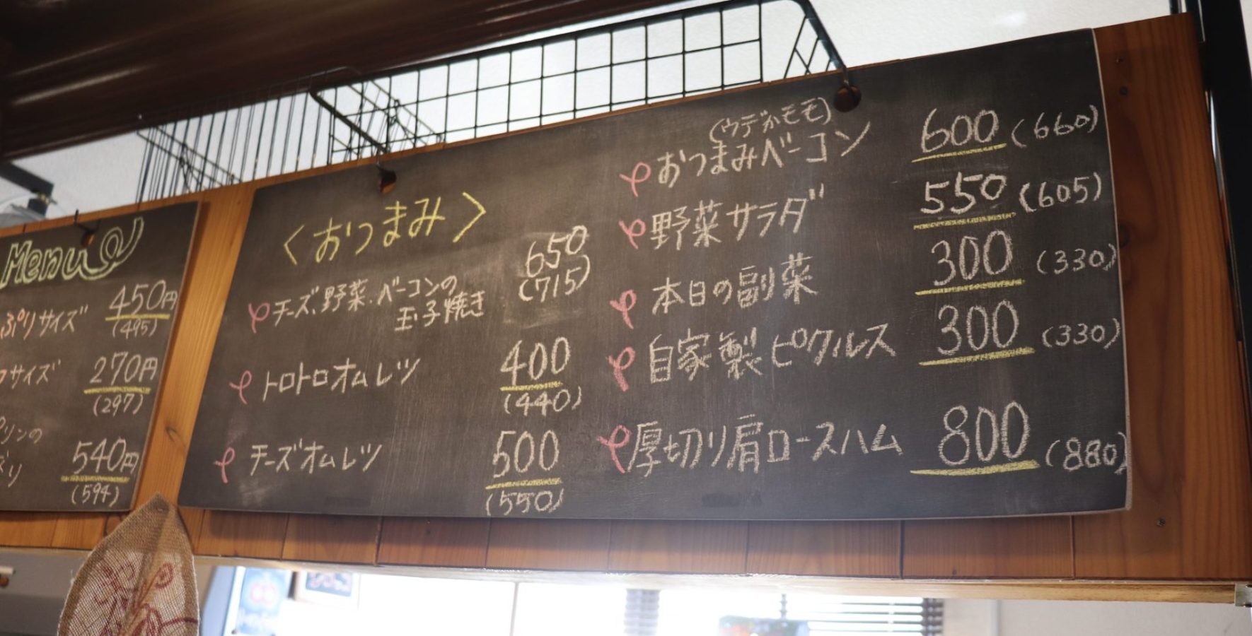 古代豚の肉味噌でいただく深谷ねぎ〜豚肉料理店 シロッコ～ 深谷アウトレット周辺の観光スポット情報｜vegetable Theme Park